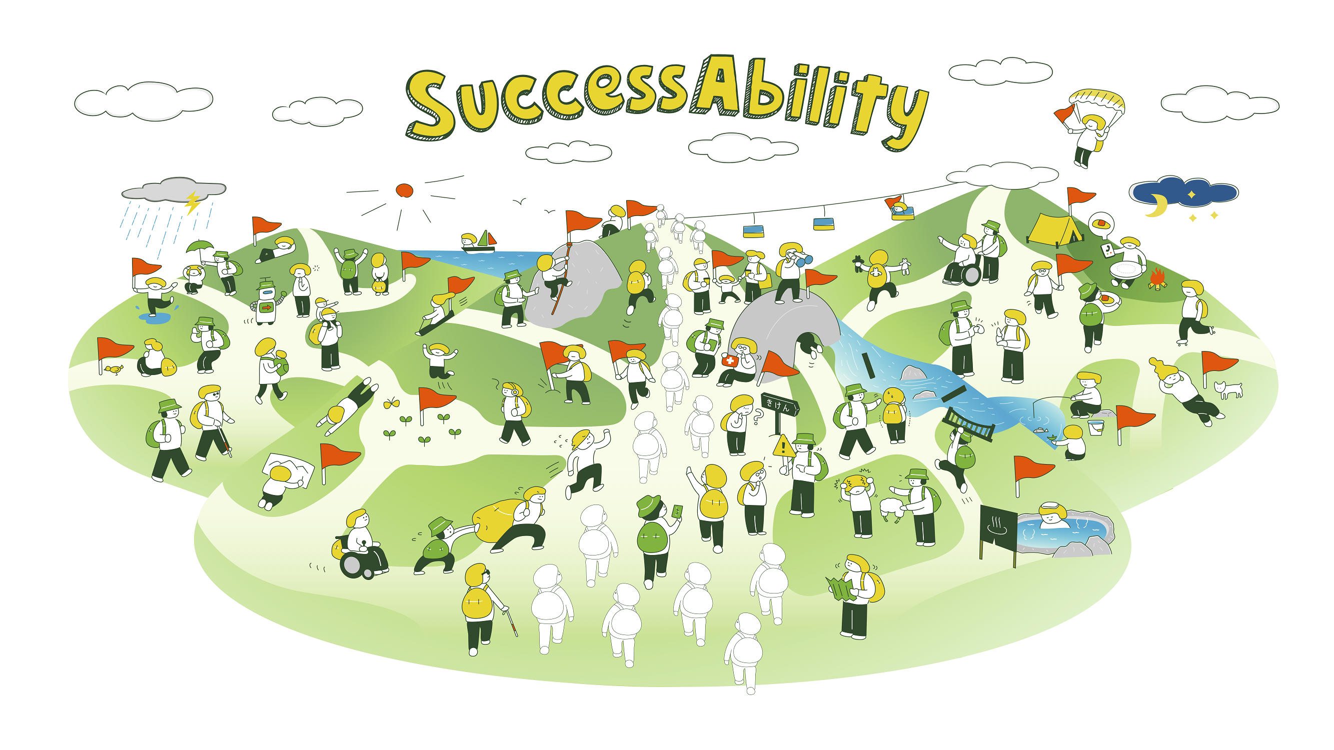 Home :: 一般社団法人サクセサビリティ